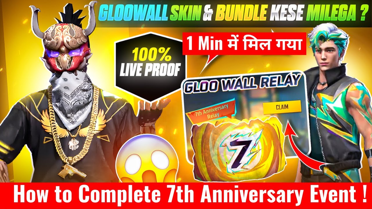 7th Anniversary Gloowall Ka skin and Bundle Kaise Milega 😳Get Unlimited ...