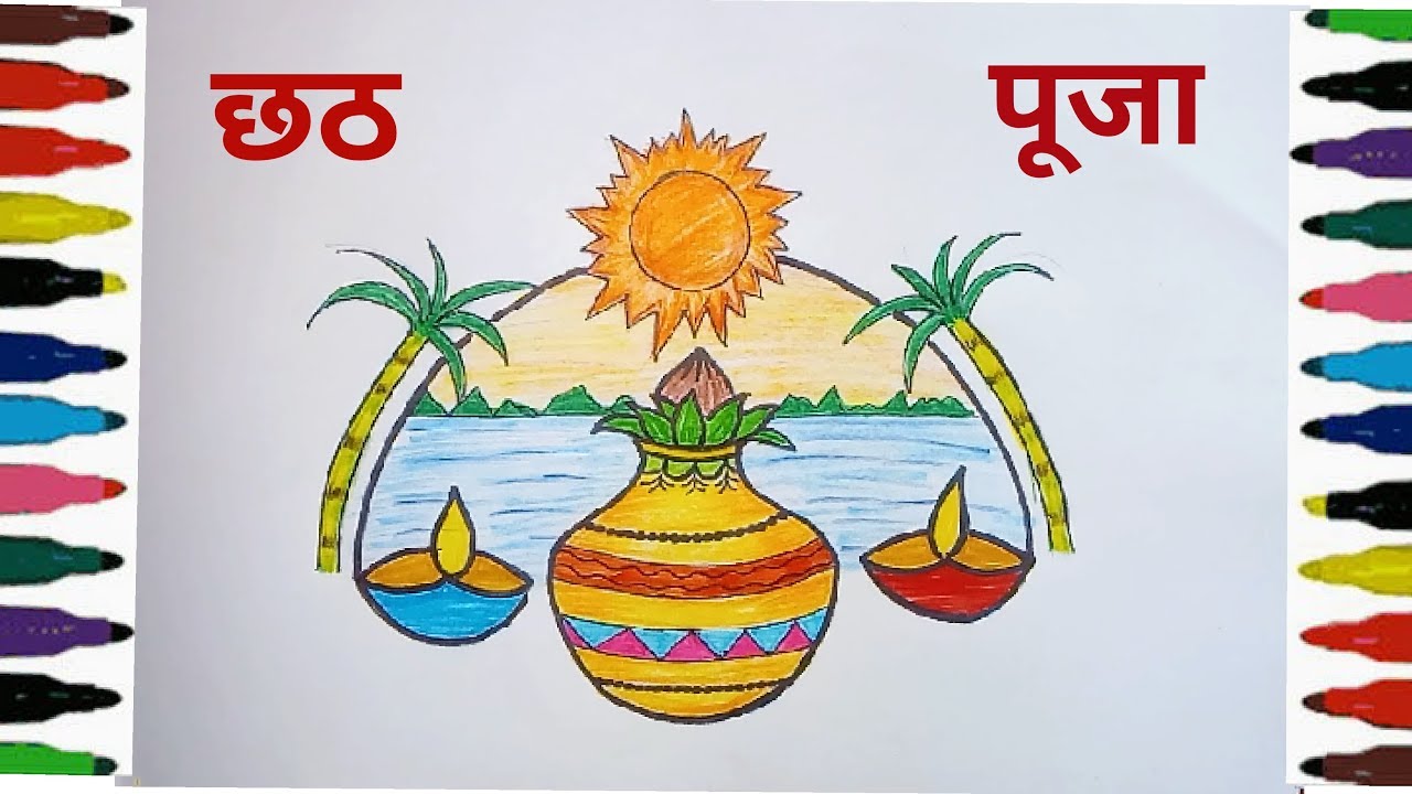 How to draw chhath pooja poster || chhath puja drawing for children ...