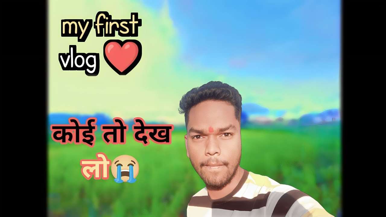 ll My first vlog 🥺 ll koi to dekh lo ll in my YouTube channel ll please ...
