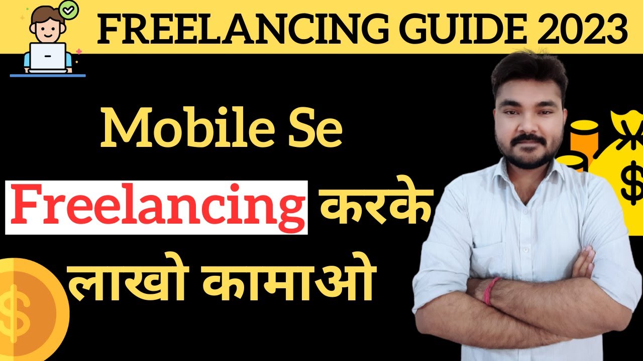 Mobile Se Freelancing Karke Lakho Kamao | Complete Freelancing Guide 2023 | Guru.com - YouTube