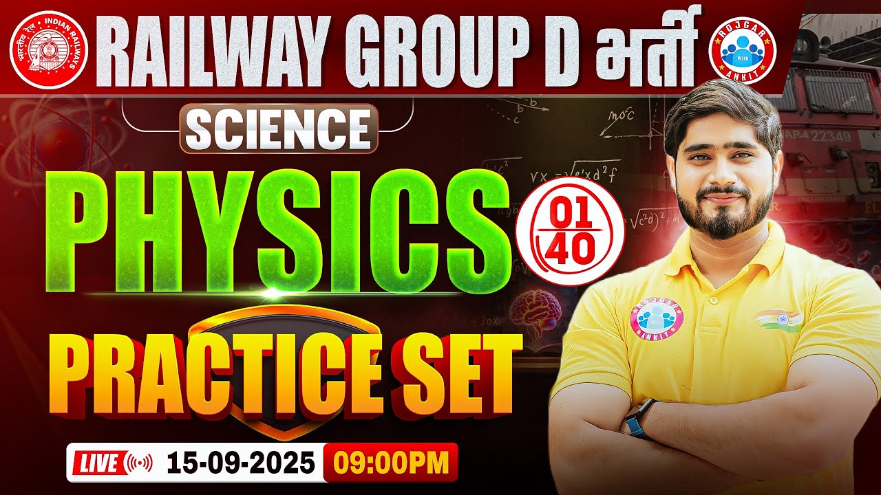 RRB Group D Science Class 2025 | Group D Physics Practice Set 01 ...