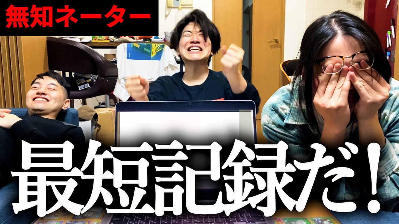 【無知ネーター】出題者が無知すぎるアキネーターでワンピースのキャラ答えてみたpart 4【クイズ】【難問】【クイズノック】 Youtube