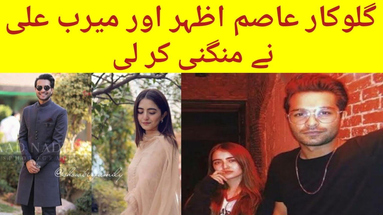 Asim Azhar Got Engaged With Meerab Ali | Asim Azhar Engagement | Model ...