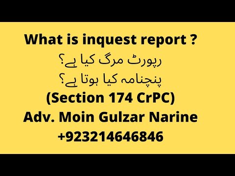 Inquest report U/S 174 CrPC(رپورٹ مرگ , پنچنامہ) - YouTube
