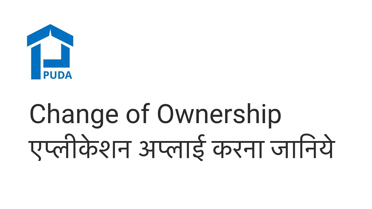 PUDA | How to apply for Change of Ownership application - YouTube