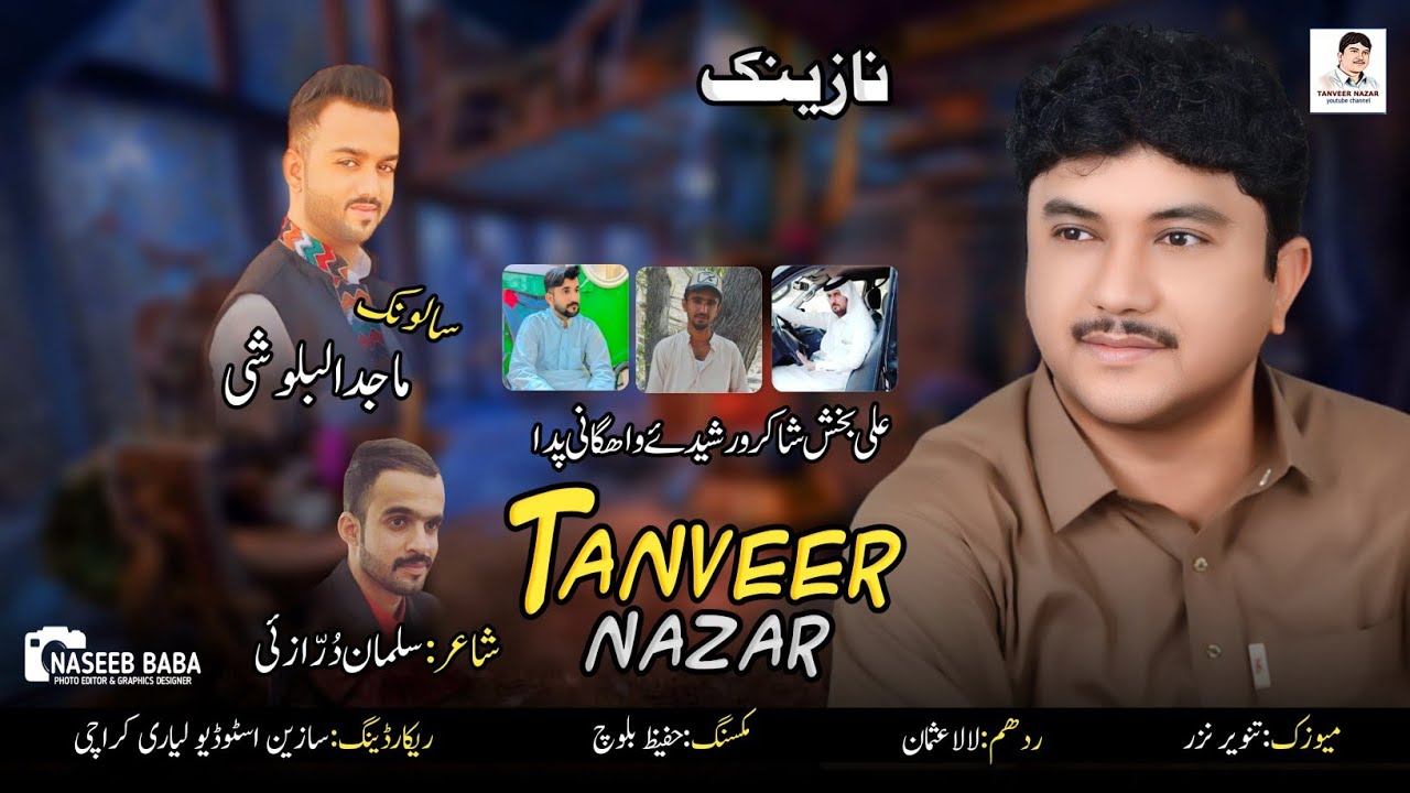 TANVEER NAZAR//NEW NAZINK //POET:SALMAN DORAZI//SALONK/MAJAID AL ...