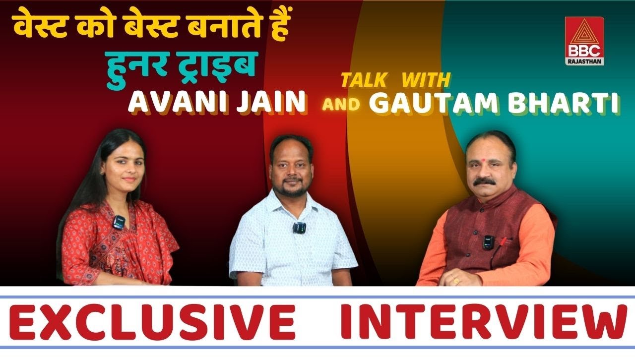 EXCLUSIVE INTERVIEW | HUNAR TRIBE | इनके हाथों में आकर मुस्कुराते हैं ...