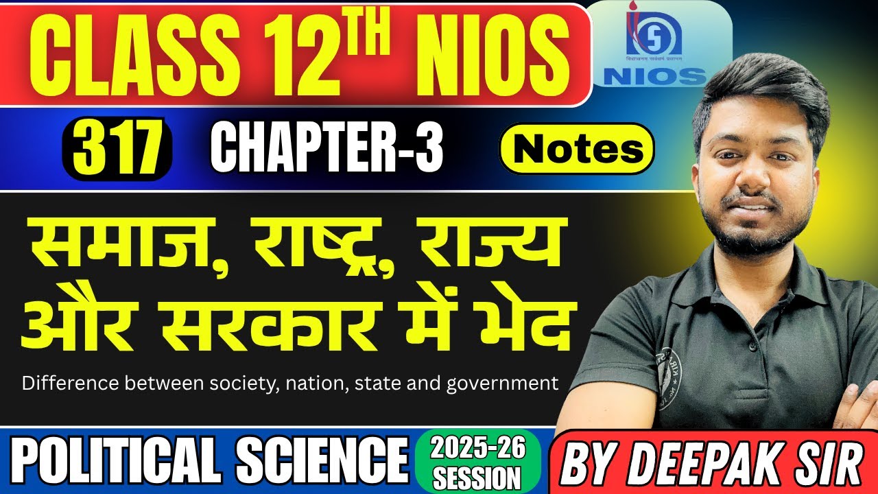 NIOS Class 12 Political Science (317) Chapter–3 “राष्ट्र और राज्य ...