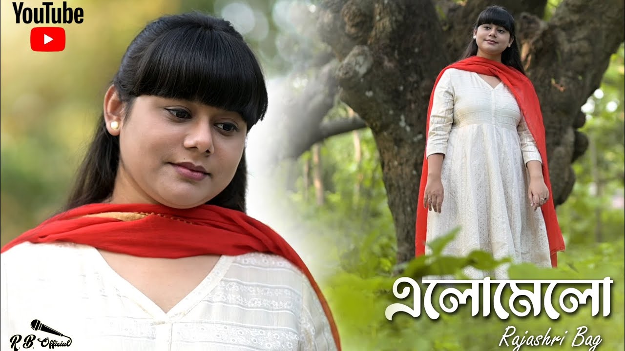Elo Melo | এলো মেলো | Rajashri Bag | Bangla Song - YouTube