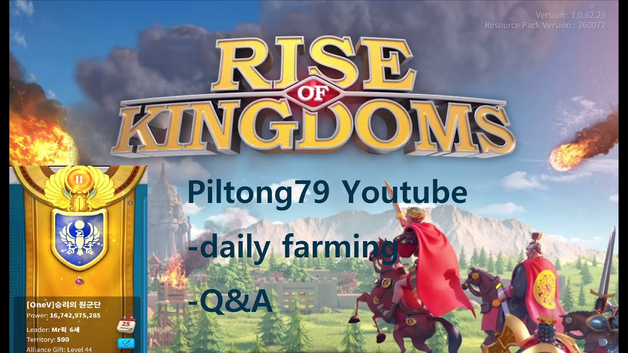 [Rise of Kingdoms]1093 vs 1175, 1534 gate6 opening spectating - YouTube