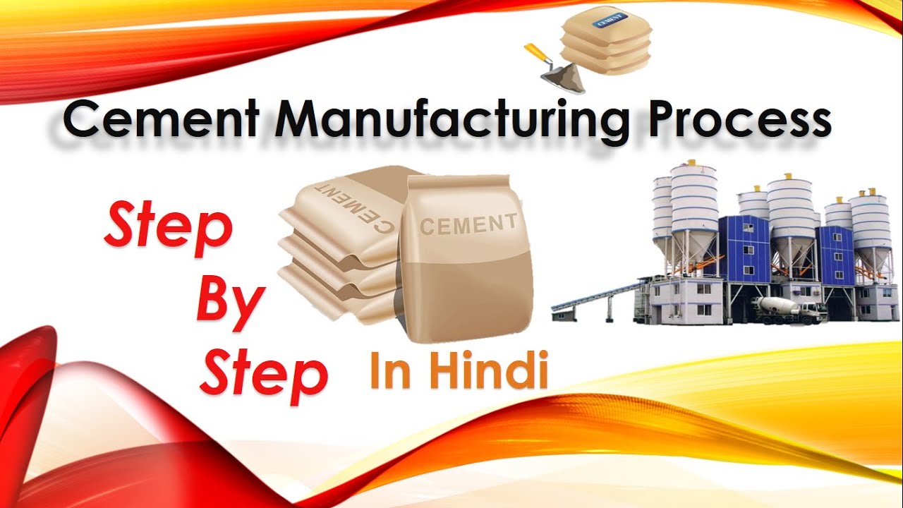 Cement manufacturing Process in || How to make OPC & PPC Cement Dry ...