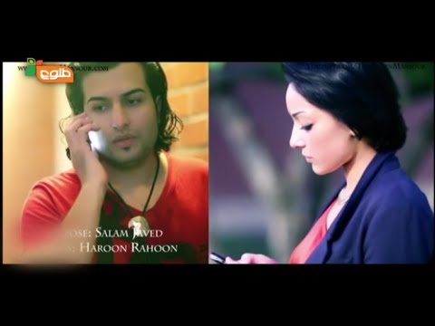 How To Watch All Afghan Tv Live For Free In Higher Quality - YouTube