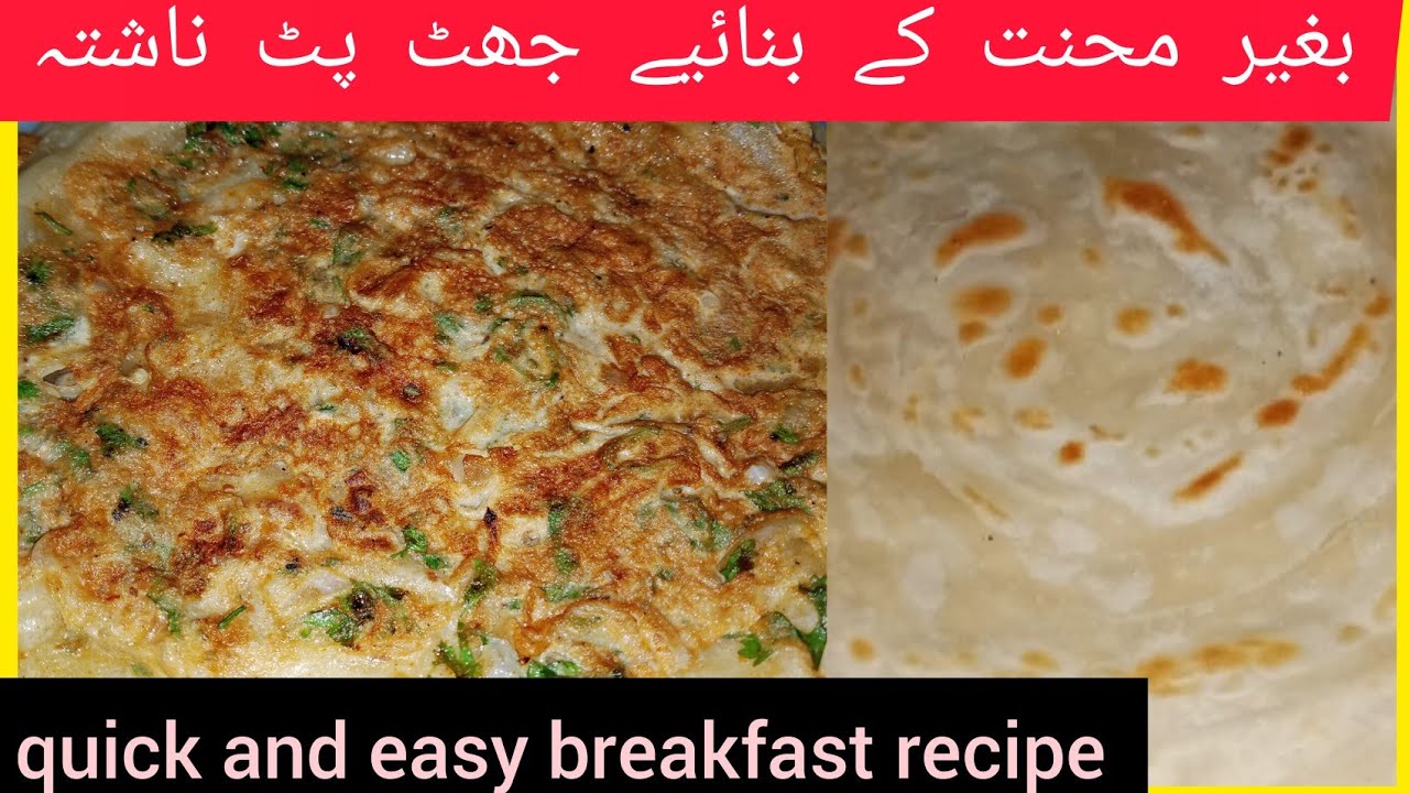 Crispy anda paratha recipe| how to make anda paratha recipe| paratha ...