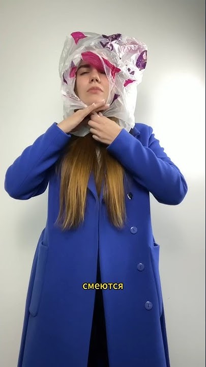 НЕ НАДЕВАЙ НА ГОЛОВУ ПАКЕТ! #wildberries #одежда #вайлдберриз - YouTube