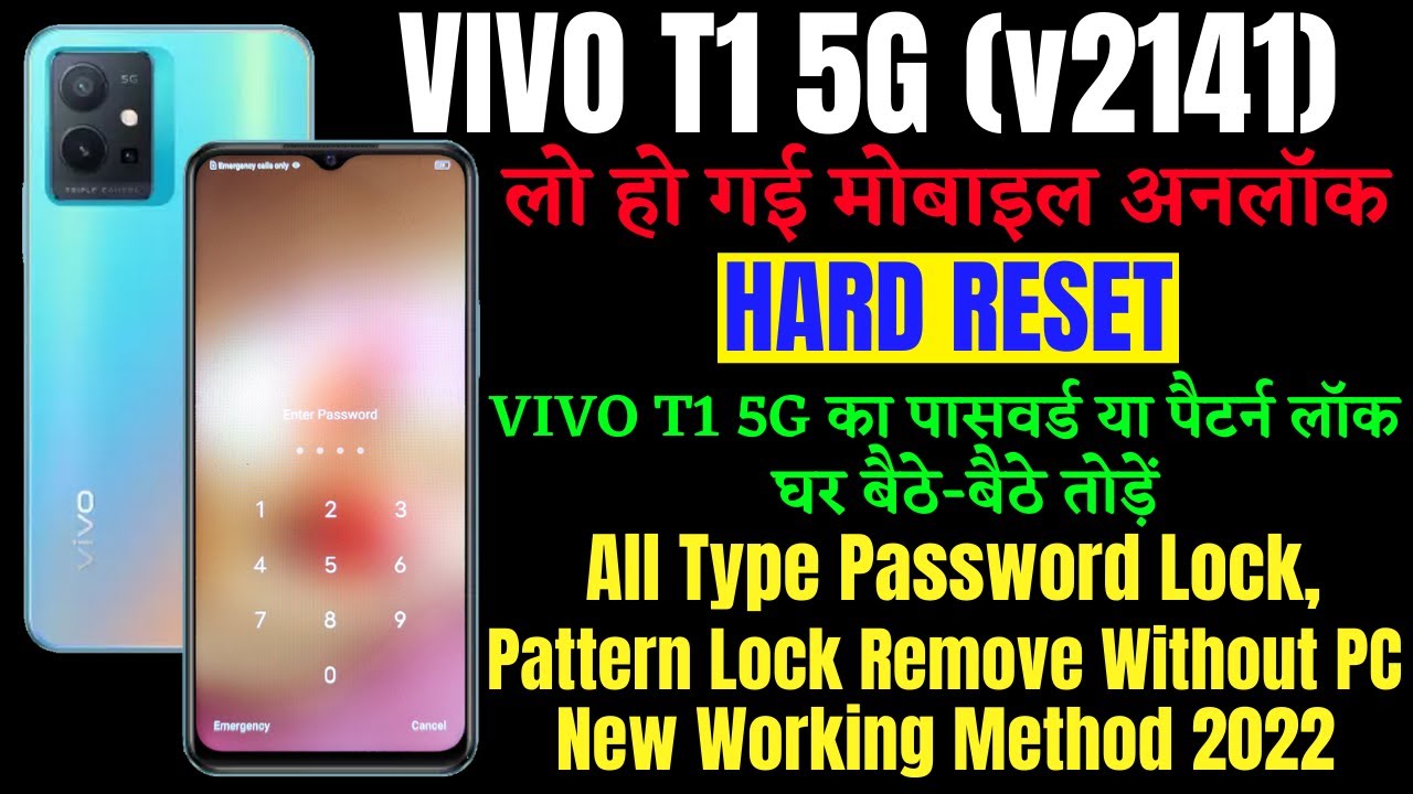 VIVO T1 5G Factory Reset | Vivo V2141 Hard Reset & Remove Pin/ Password ...