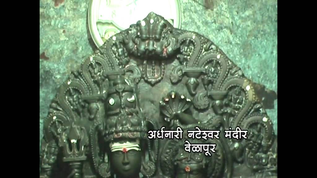 velapur mahadev mandir - YouTube