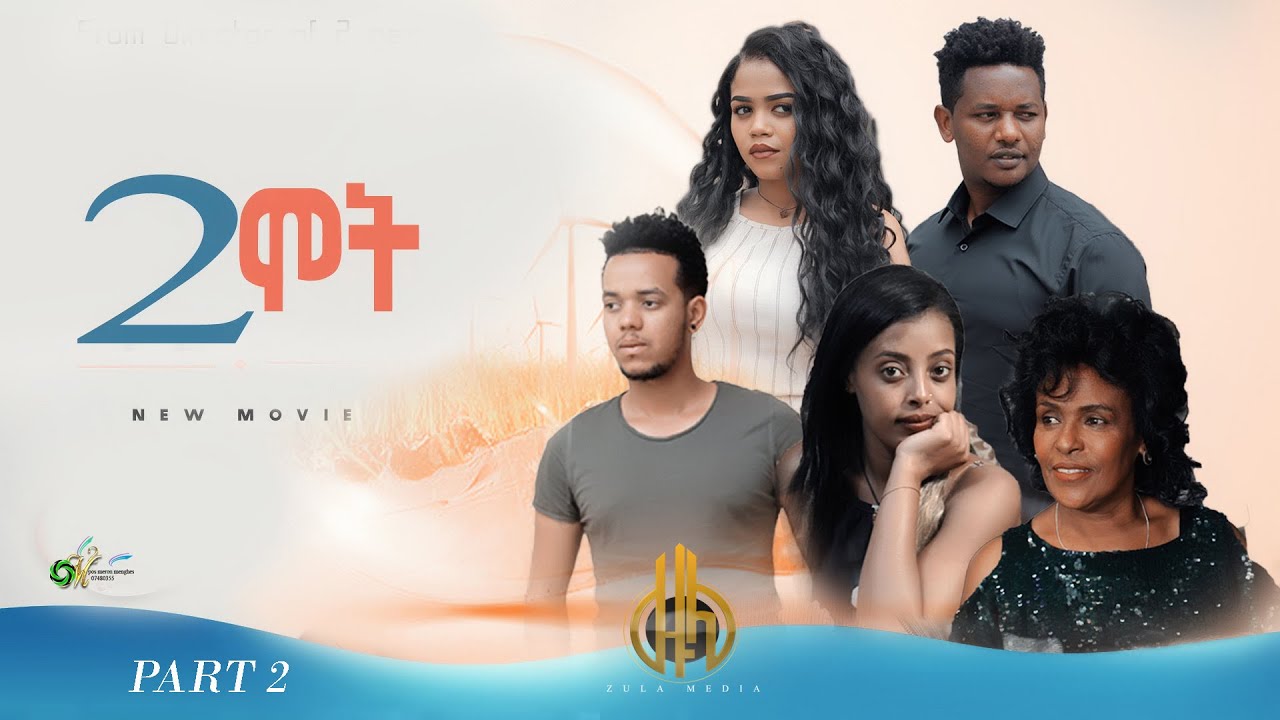 New Eritrean Movie (2ሞት) part 2 - A Movie by Efrem Michael (Efra) Zula ...