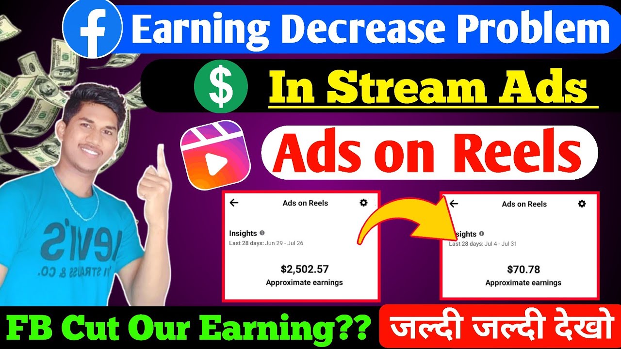 Don't Miss: Why Facebook Cut Our Earning? Facebook Reels Earning Cut Problem | Facebook Earning ...