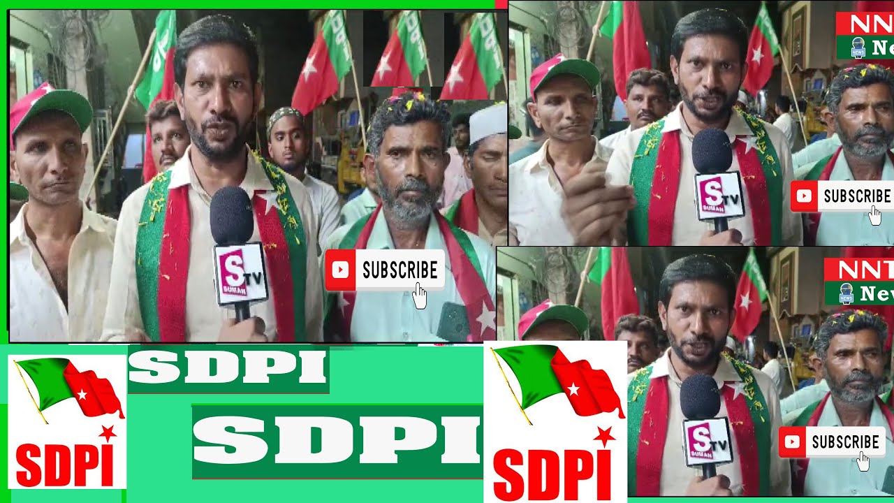 SDPI NANDYAL - YouTube