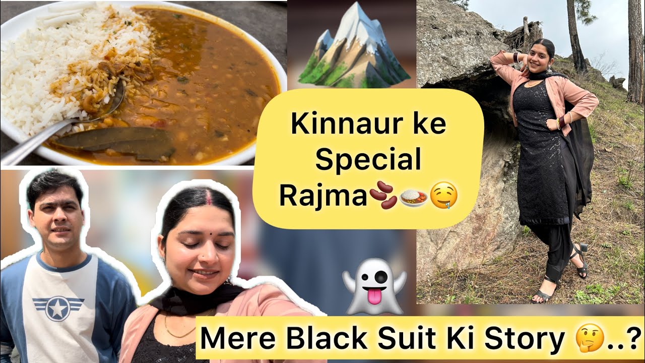 Kinnauri special Rajma🫘🍛🤤|| Mere Black Suit Ki Story 🤔||swati#trending ...