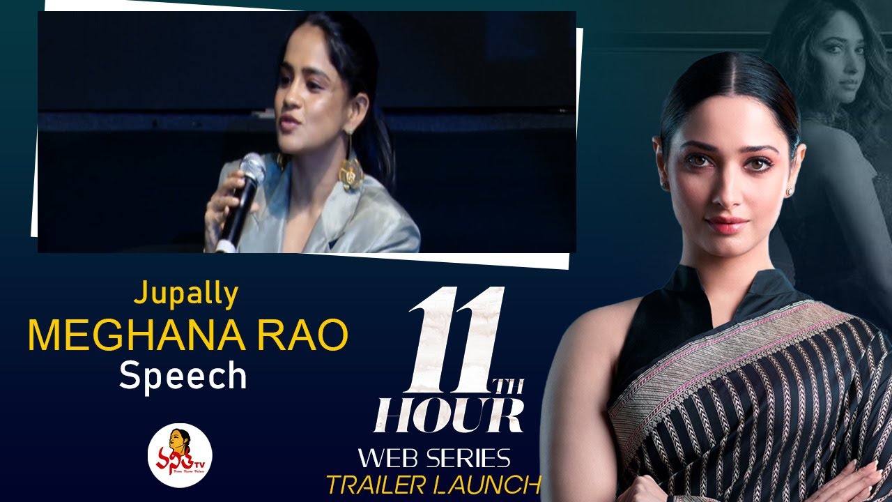 Jupally Meghana Rao Speech @ 11th Hour Web Series Trailer Launch ...