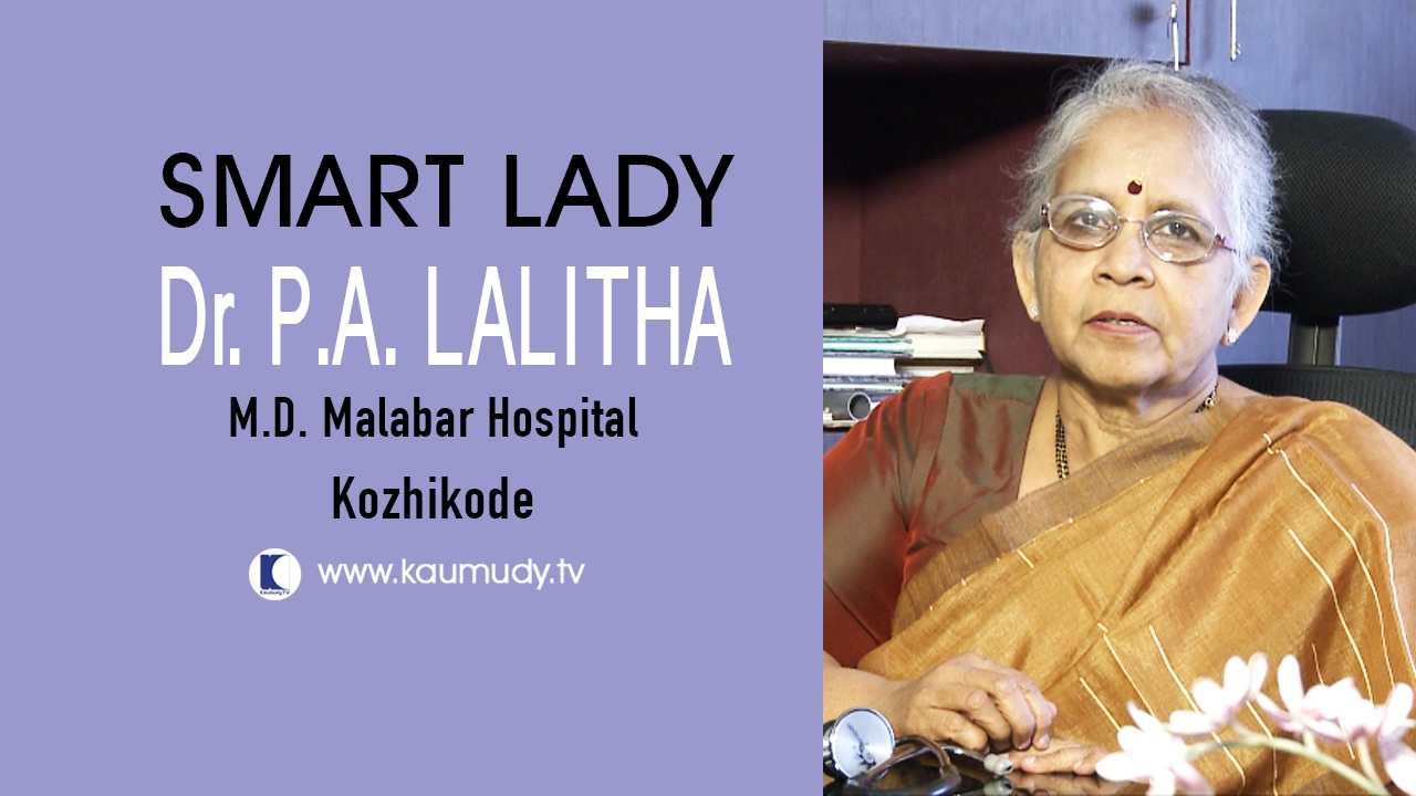Smart Lady : Dr.P.A.Lalitha | M.D. Malabar Hospital | Kozhikode ...