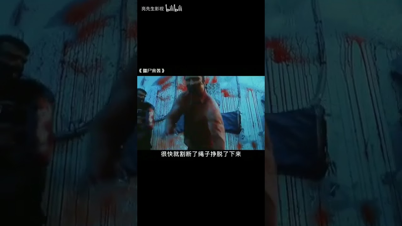 《僵尸来袭》变态博士利用女人的身体做活体实验 ,最后女人没变成丧尸,反而能操控丧尸,反杀变态博士。 000 001 Youtube