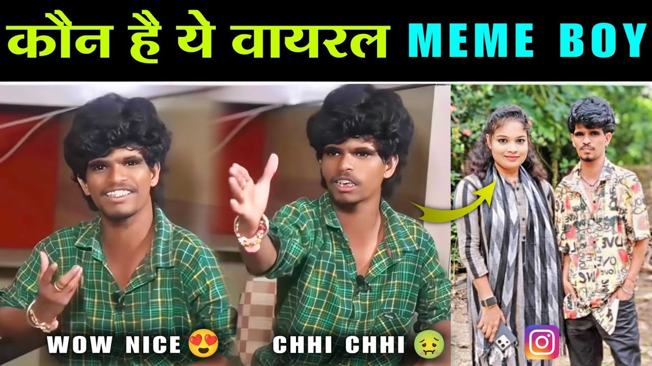कौन है ये वायरल लड़का 😳 || Wow Nice Chi Meme || South Viral Memes Boy ...
