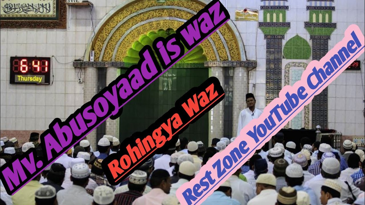 Mv Abusoyaad Is Waz by #Restzone - YouTube