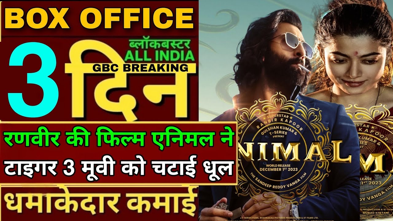 Animal Box Office Collection, Animal 2nd Day Collection, Animal ...
