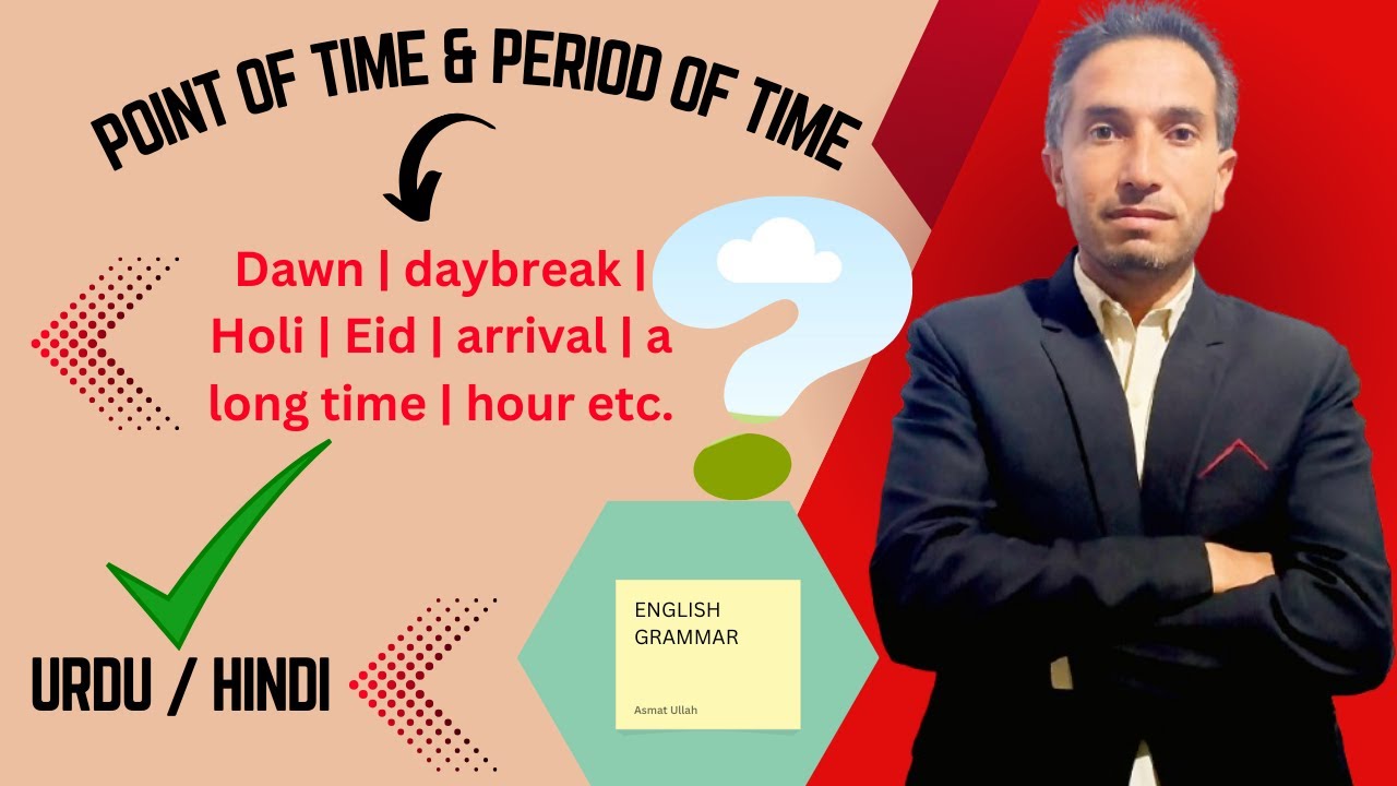 Difference between Point of time & Period of time | #english - YouTube