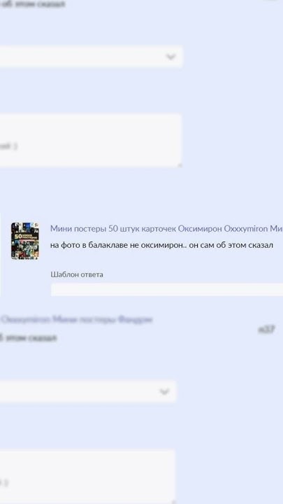 Отзывы ВБ, как минутка юмора для селлера. #юмор #мем #юморВБ #вб # ...