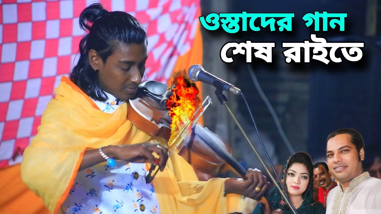 amar kotha ni ke tomar mone।।আমার কথা নাই কি তোমার মনে রে বন্ধু।। - YouTube