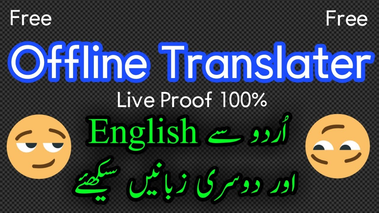 How to download offline translator with magic button.how to download hi ...