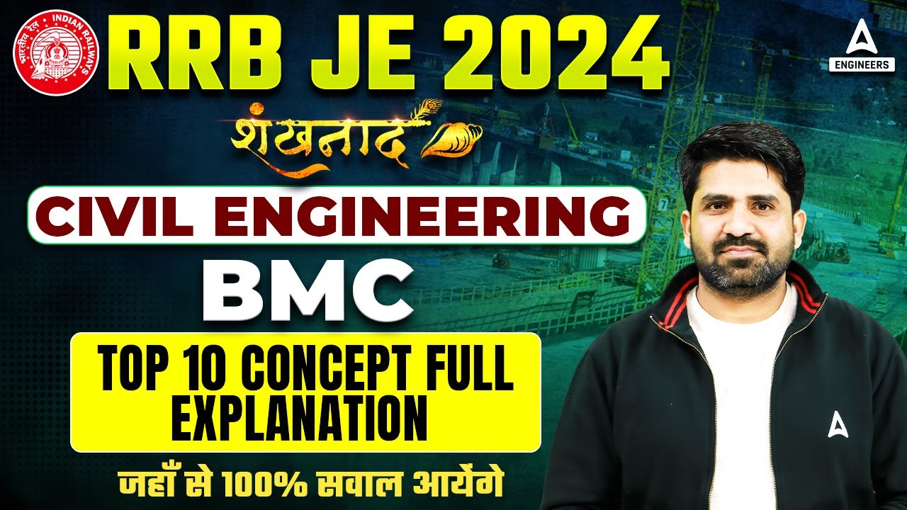 RRB JE 2024 | BMC (Building Material & Construction) | RRB JE Civil Engineering Classes | Pramod ...