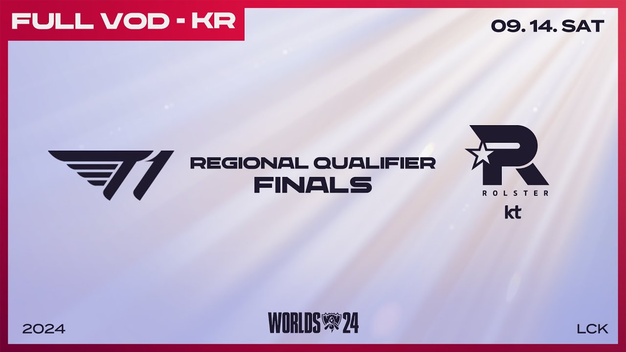 T1 vs KT | 최종전 | 2024 LCK 대표 선발전 - YouTube