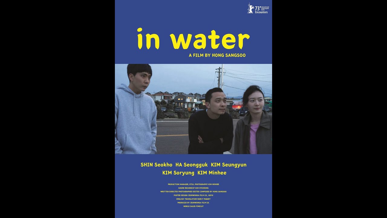 In water (2023) Hong Sang-soo - TRAILER | 4° Lima Alterna IFF - YouTube