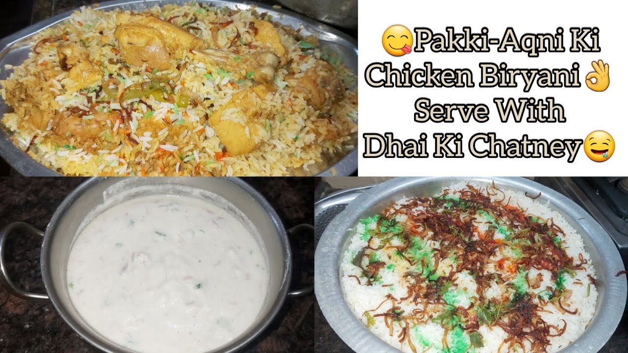 😋Pakki-Aqni Ki Chicken Biryani Recipe👌 || How To Make Chicken Biryani ...