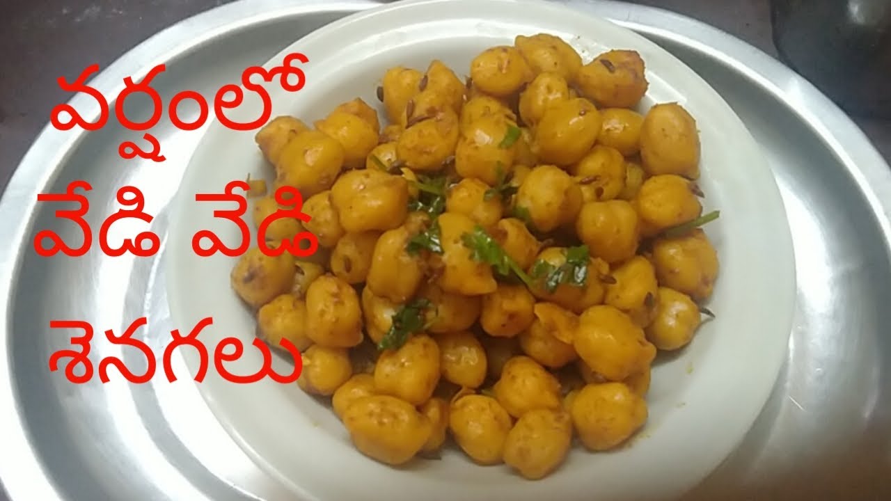 #Channa fry #Butter senagalu # Kabuli senagalu #Kabuli senagalu fry ...