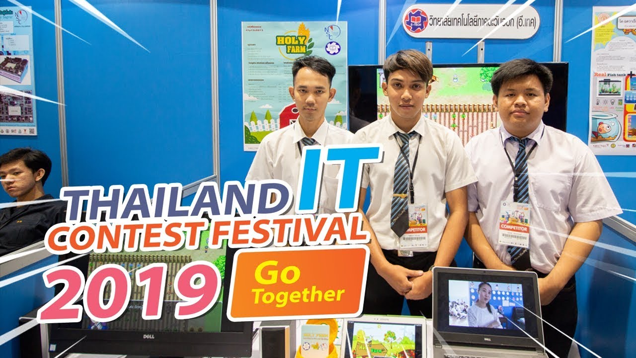 "National Software Contest 2019 X Holy Farm" - ผลงานนักศึกษาแผนก ...