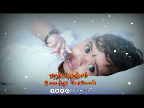 Baby WhatsApp status//Baby song Tamil//Children Day WhatsApp status👌Azhagu Kuttichchellam song💞💞