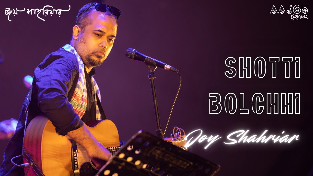 Shotti Bolchhi - Joy Shahriar Live in Dhaka - YouTube
