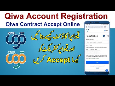 Qiwa Account How To Make Your Children | Qiwa Account Registration Online | Qiwa Contract Accept ...