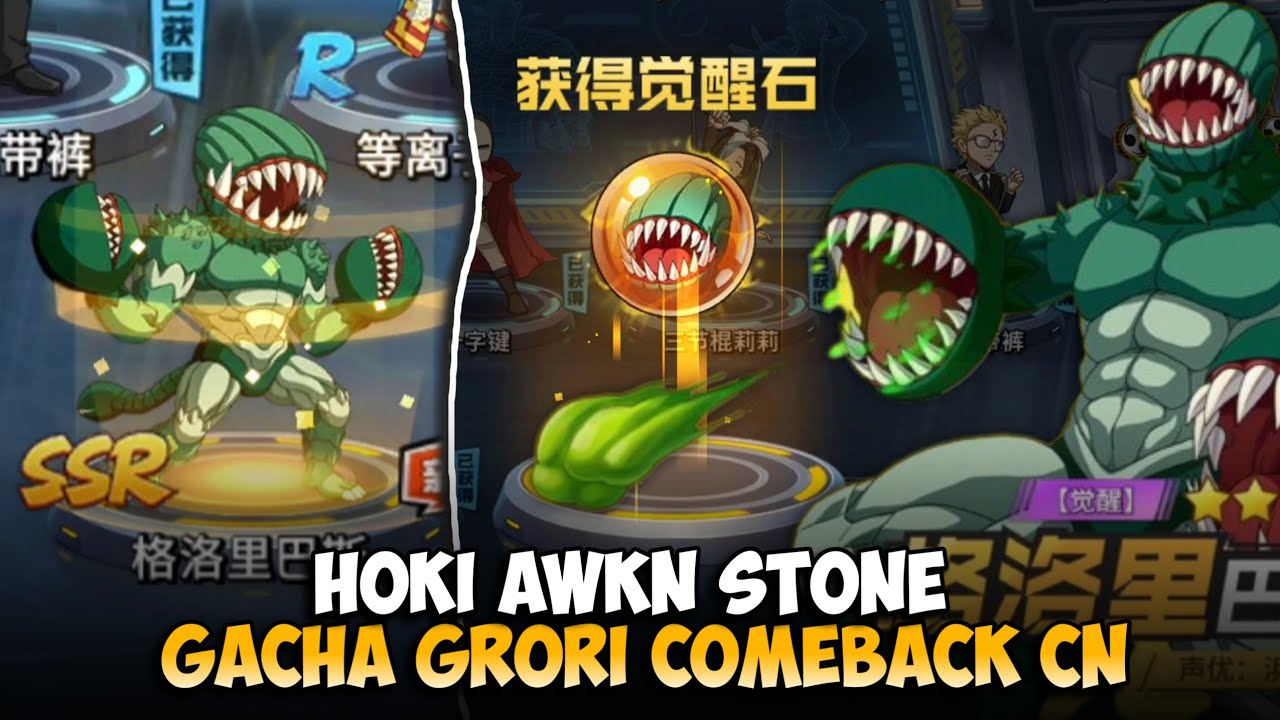GACHA HOKI RETURN GRORIBAS V2 | One Punch Man: The Strongest CN - YouTube