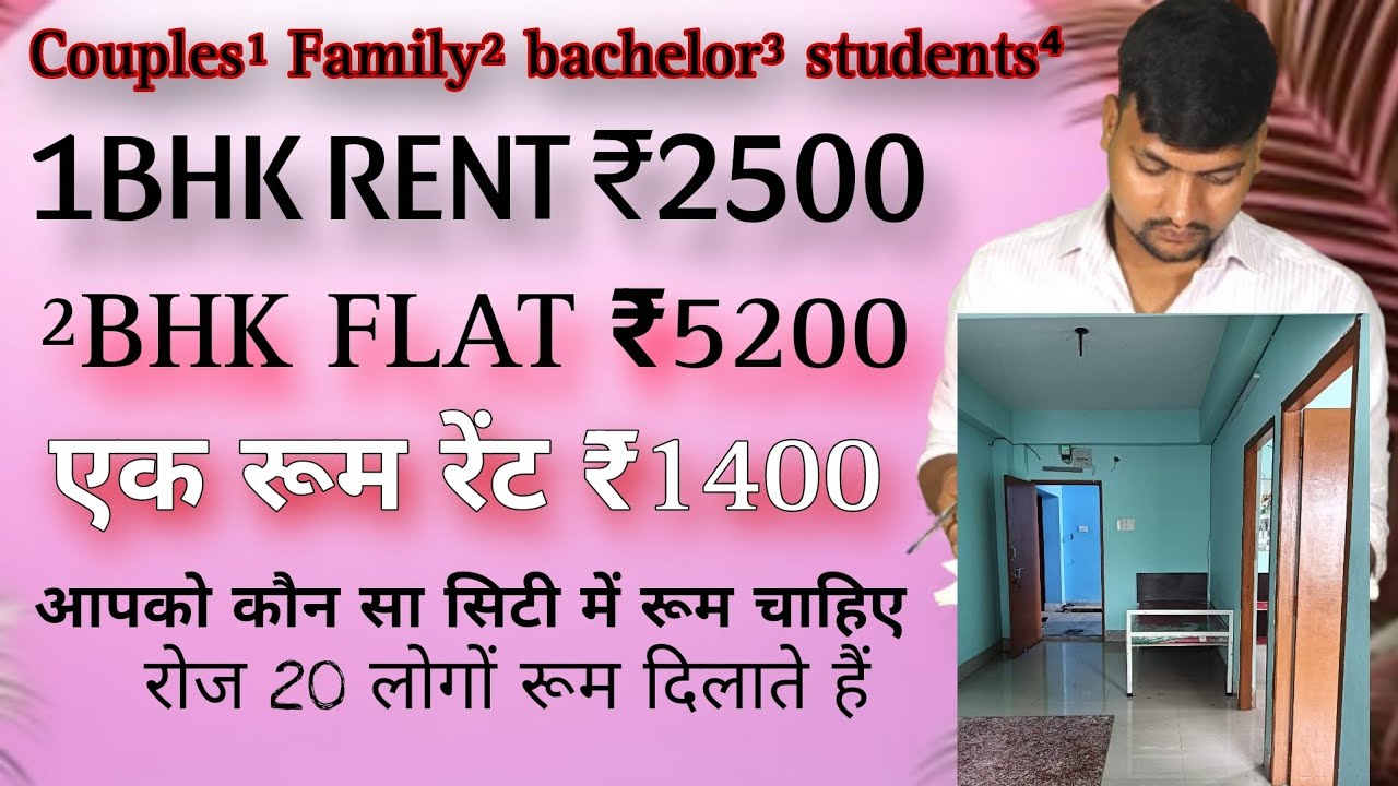 ¹bhk room rent | ₹2550 | ²bhk Flat rent | ₹5200 | ek room rent | ₹1400 ...