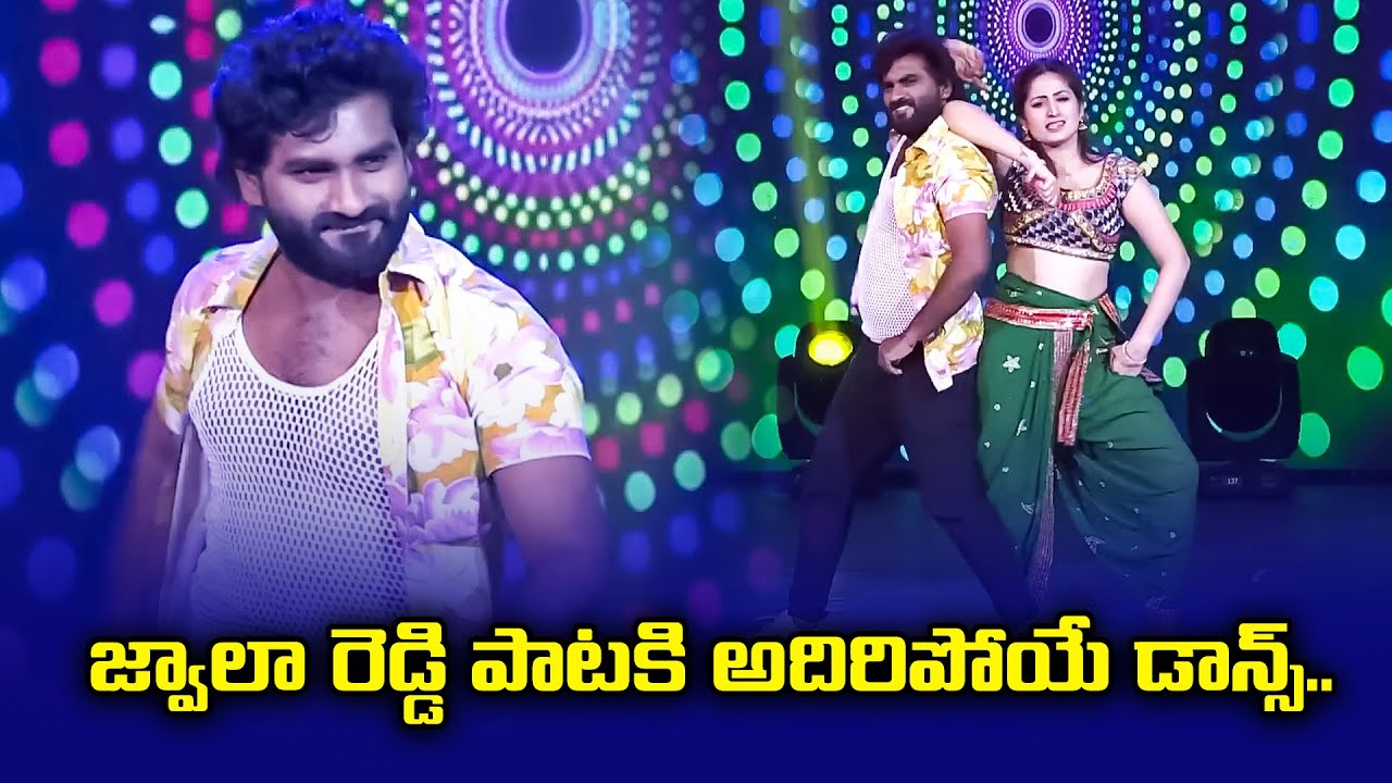 'Allahe Allaha' & Jwala Reddy Songs Dance Performance By Tony Kick ...