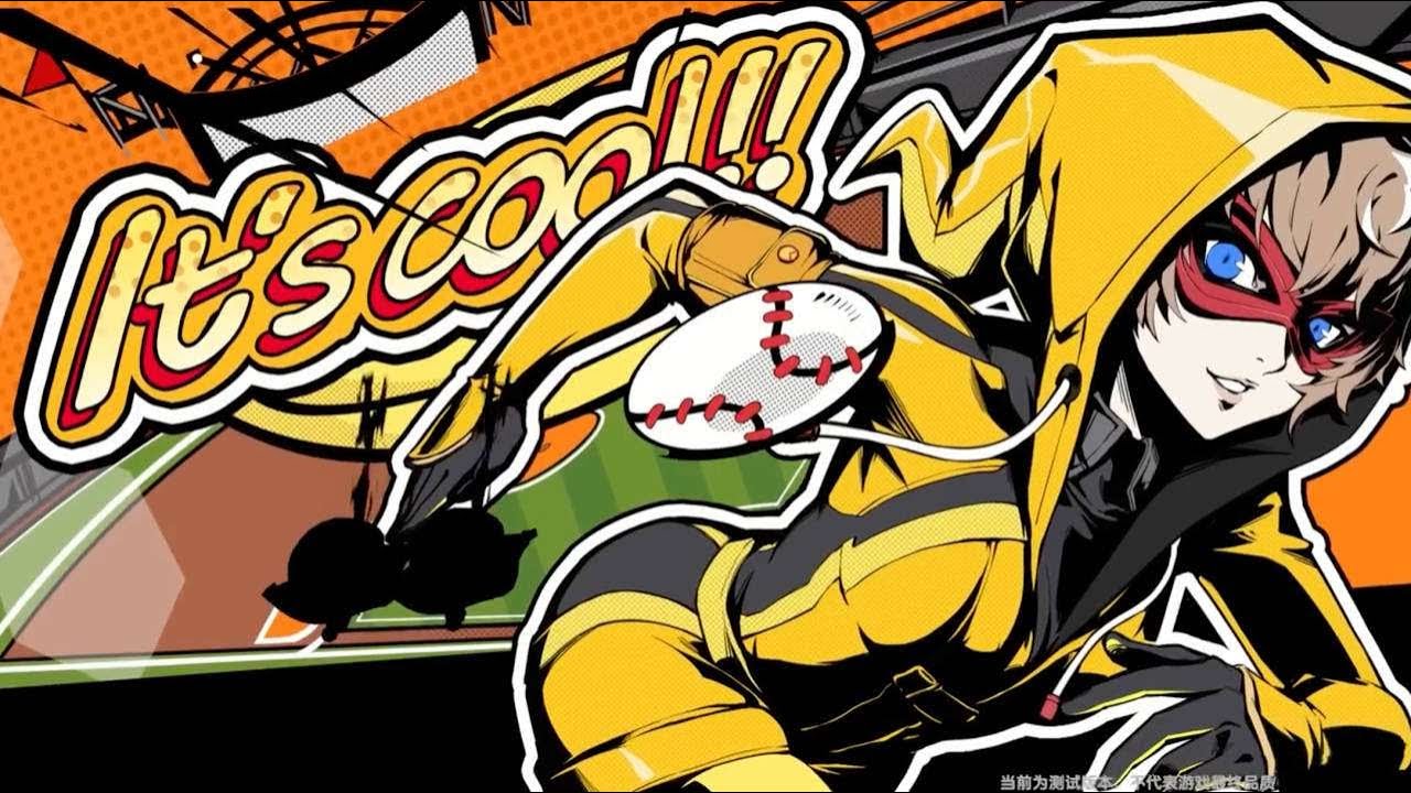 Persona 5: The Phantom X [PC] - Mission: Traces of Dreams | Kiuchi's ...