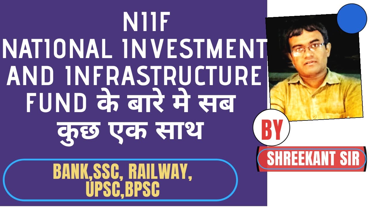 National Investment and Infrastructure Fund.(NIIF)// By -Shreekant sir ...