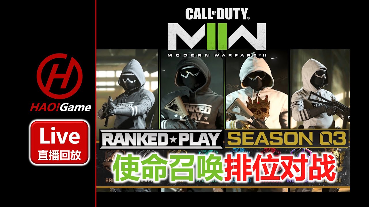 COD19:MWII-RANKEDPLAY-0606 - YouTube
