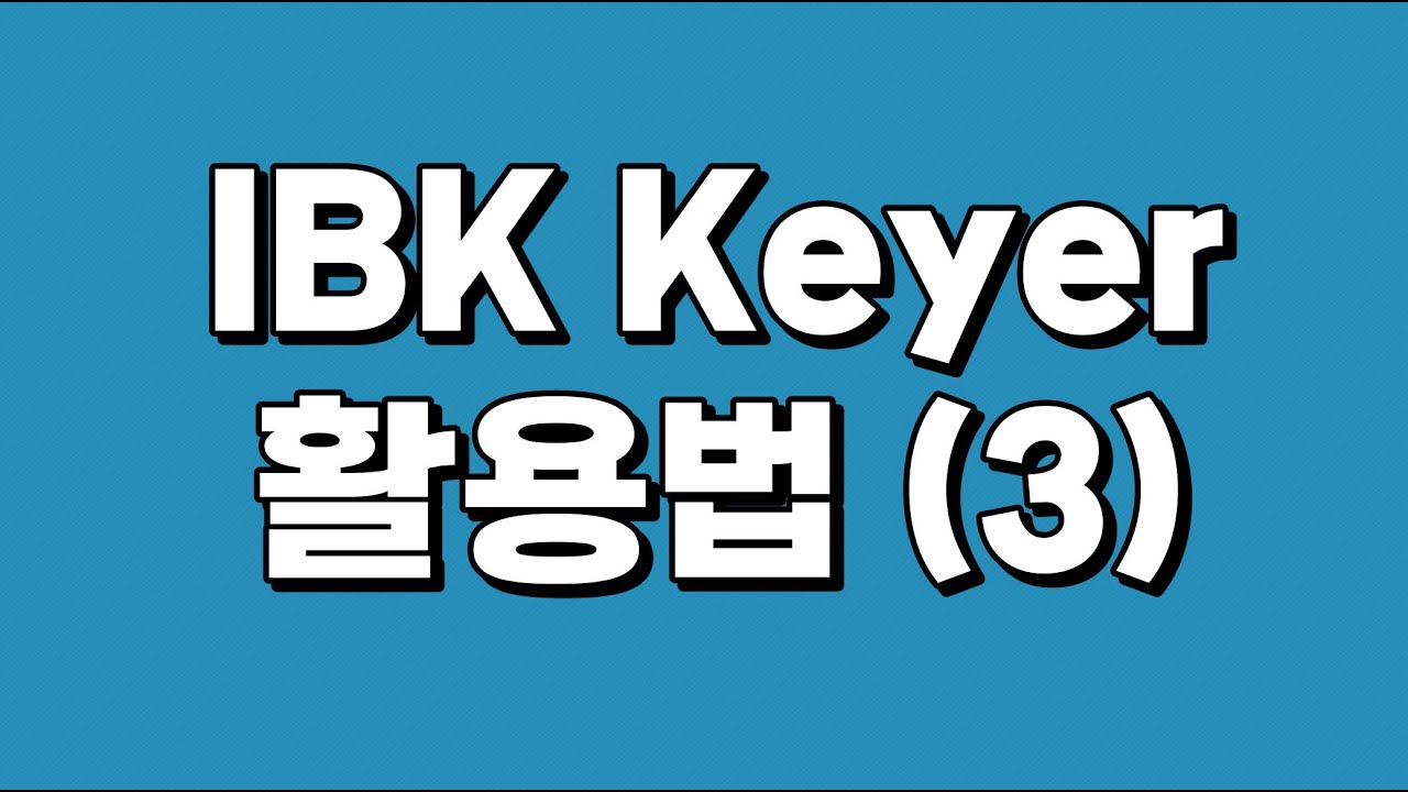 NUKE 201 - IBK Keyer 활용가이드 Part 3 - YouTube